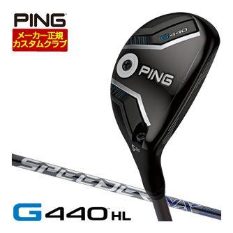 特注カスタムクラブ ピン G440 HL ハイブリッド Fujikura Speeder NX GREY 35H / 40H シャフト