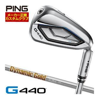特注カスタムクラブ ピン G440 アイアン ダイナミックゴールド 105 シャフト 4本セット[＃7-P]