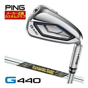 特注カスタムクラブ ピン G440 アイアン ダイナミックゴールド MID115 シャフト 単品[＃4、＃5、＃6、＃7、＃8、＃9、PW、UW、52度、56度]