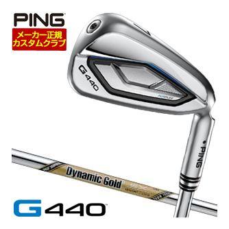 特注カスタムクラブ ピン G440 アイアン ダイナミックゴールド EX ツアーイシュー シャフト 単品[＃4、＃5、＃6、＃7、＃8、＃9、PW、UW、52度、56度]