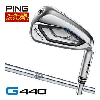 特注カスタムクラブ ピン G440 アイアン N.S.PRO 950GH シャフト 単品[＃4、＃5、＃6、＃7、＃8、＃9、PW、UW、52度、56度]