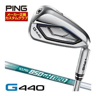 特注カスタムクラブ ピン G440 アイアン N.S.PRO 850GH NEO シャフト 4本セット[＃7-P]