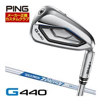 特注カスタムクラブ ピン G440 アイアン N.S.PRO Zelos7 シャフト 単品[＃4、＃5、＃6、＃7、＃8、＃9、PW、UW、52度、56度]