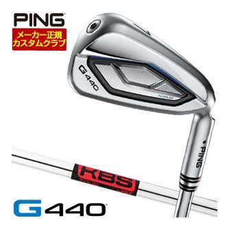 特注カスタムクラブ ピン G440 アイアン KBS TOUR シャフト 単品[＃4、＃5、＃6、＃7、＃8、＃9、PW、UW、52度、56度]