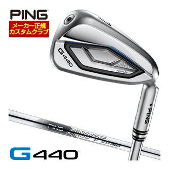 特注カスタムクラブ ピン G440 アイアン AWT 3.0 LITE スチールシャフト 4本セット[＃7-P]