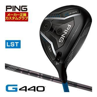 特注カスタムクラブ ピン G440 LST フェアウェイウッド PING TOUR 2.0 BLACK シャフト