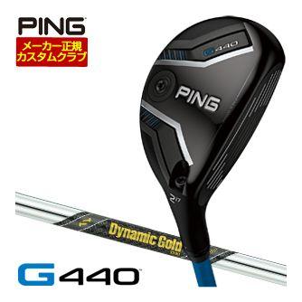 特注カスタムクラブ ピン G440 ハイブリッド ダイナミックゴールド MID ツアーイシュー シャフト