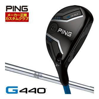特注カスタムクラブ ピン G440 ハイブリッド N.S.PRO 950GH シャフト