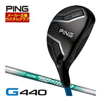 特注カスタムクラブ ピン G440 ハイブリッド N.S.PRO 750GH NEO シャフト
