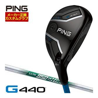 特注カスタムクラブ ピン G440 ハイブリッド N.S.PRO 950GH NEO シャフト