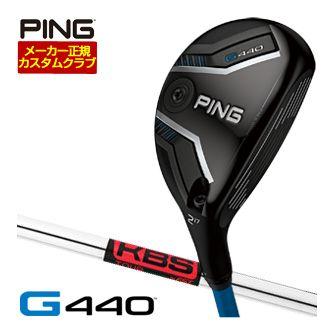 特注カスタムクラブ ピン G440 ハイブリッド KBS TOUR シャフト
