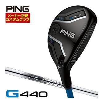 特注カスタムクラブ ピン G440 ハイブリッド AWT 3.0 LITE スチールシャフト