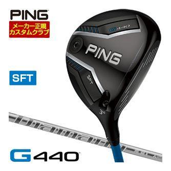 特注カスタムクラブ ピン G440 SFT フェアウェイウッド 三菱 ディアマナ PD シャフト