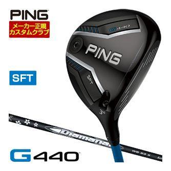 特注カスタムクラブ ピン G440 SFT フェアウェイウッド 三菱 ディアマナ WB シャフト
