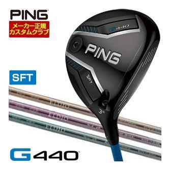 特注カスタムクラブ ピン G440 SFT フェアウェイウッド 三菱 ELDIO No.03 / No.06 シャフト