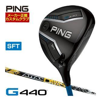 特注カスタムクラブ ピン G440 SFT フェアウェイウッド UST Mamiya DAAAS シャフト