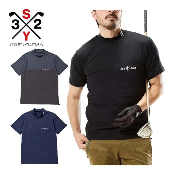 SY32 by SWEET YEARS ウーブン コンビネーション モックネック 半袖シャツ ゴルフウェア メンズ 2025年春夏モデル M-XL SYG-25S031