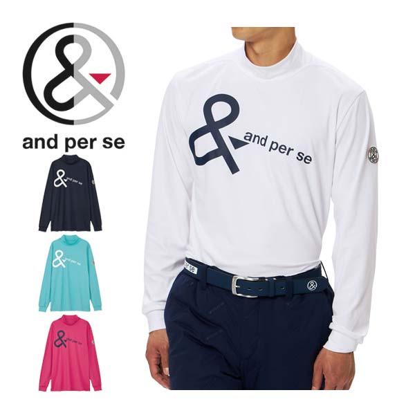 アンパスィ and per se マシュマロジャージー モックネック 長袖シャツ ゴルフウェア メンズ 2025年秋冬モデル M-3L AMF9225W2