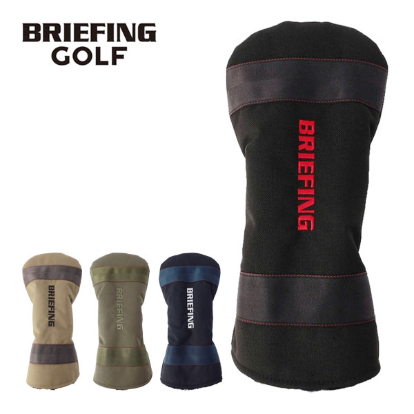 ブリーフィング ゴルフ ドライバー用 ヘッドカバー スタンダードシリーズ BRG253G17