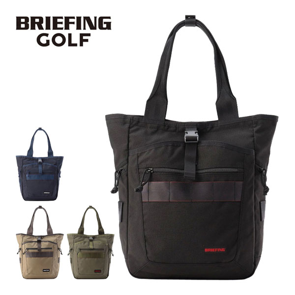 ブリーフィング ゴルフ TURF TALL トートバッグ スタンダードシリーズ BRG253T09