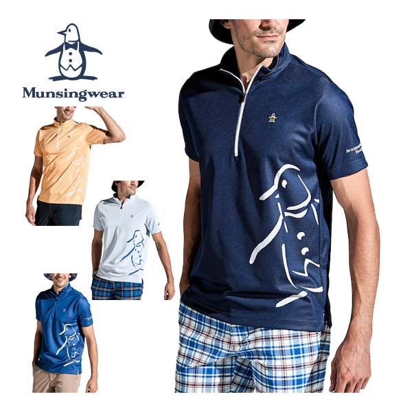 マンシングウェア シーズンコレクション パネルジャカード ハーフジップ 半袖シャツ ゴルフウェア メンズ M-3L MGMXJA09