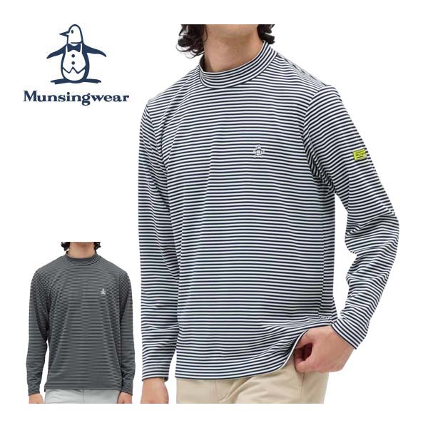 マンシングウェア ヒートナビ ボーダー モックネック 長袖シャツ ゴルフウェア メンズ 2025年秋冬モデル M-LL MG5FLS24M