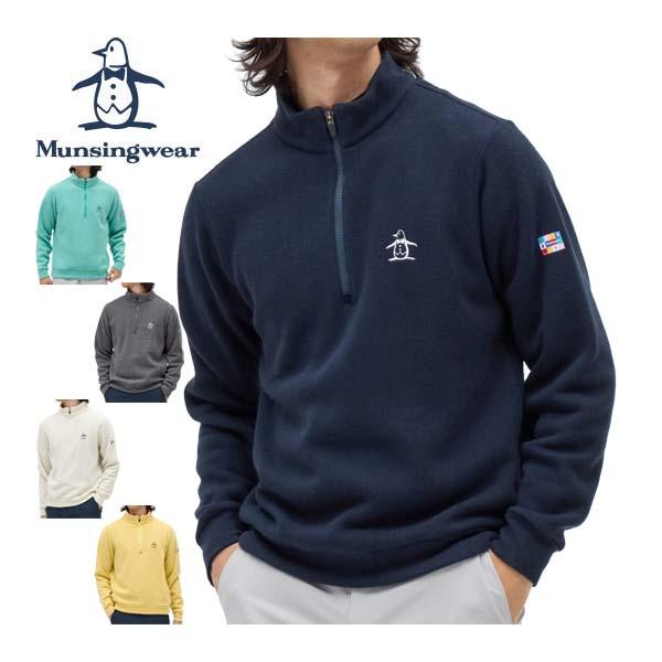 マンシングウェア 吸湿発熱 スタンドカラー ハーフジップ カットソー ゴルフウェア メンズ 2025年秋冬モデル M-3L MG5FSW80M