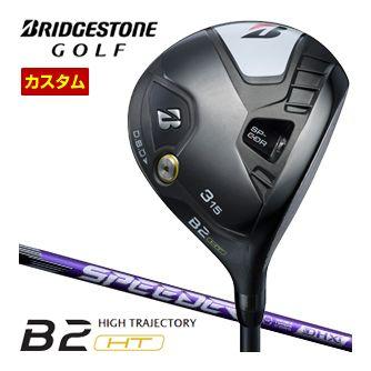 特注カスタムクラブ ブリヂストンゴルフ B2 HT フェアウェイウッド フジクラ SPEEDER NX VIOLET シャフト