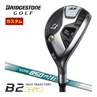 特注カスタムクラブ ブリヂストンゴルフ B2 HT HY ハイブリッド N.S.PRO 850GH neo シャフト