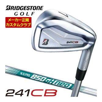 特注カスタムクラブ ブリヂストンゴルフ TOUR B 241CB アイアン 単品[＃4、＃5、＃6、＃7、＃8、＃9、PW] N.S.PRO 850GH neo シャフト