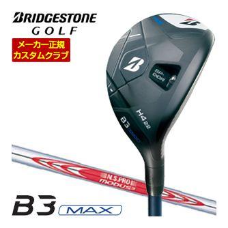 特注カスタムクラブ ブリヂストンゴルフ B3 MAX HY ハイブリッド N.S.PRO MODUS3 SYSTEM3 TOUR125 シャフト