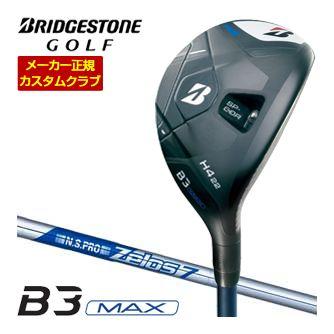 特注カスタムクラブ ブリヂストンゴルフ B3 MAX HY ハイブリッド N.S.PRO ZEROS 7 シャフト