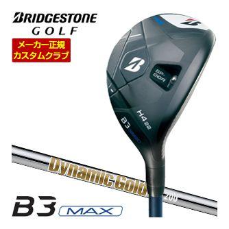 特注カスタムクラブ ブリヂストンゴルフ B3 MAX HY ハイブリッド ダイナミックゴールド HT シャフト