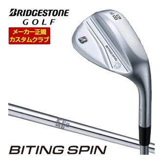 特注カスタムクラブ ブリヂストンゴルフ BITING SPIN ウエッジ メッキ仕様 N.S.PRO 950GH シャフト