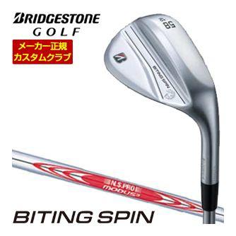特注カスタムクラブ ブリヂストンゴルフ BITING SPIN ウエッジ メッキ仕様 N.S.PRO MODUS3 TOUR115 シャフト