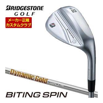 特注カスタムクラブ ブリヂストンゴルフ BITING SPIN ウエッジ メッキ仕様 ダイナミックゴールド 120 シャフト