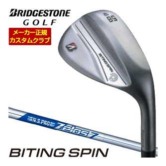 特注カスタムクラブ ブリヂストンゴルフ BITING SPIN ウエッジ ノーメッキ仕様 N.S.PRO ZEROS 7 シャフト