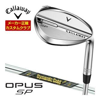 特注カスタムクラブ キャロウェイ OPUS SP ウェッジ クロム ダイナミックゴールド MID115 シャフト