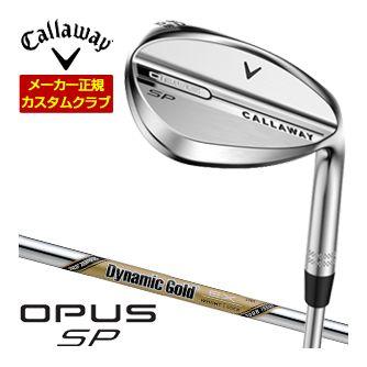 特注カスタムクラブ キャロウェイ OPUS SP ウェッジ クロム ダイナミックゴールド EX ツアーイシュー シャフト