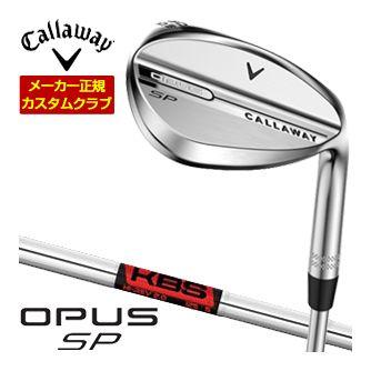 特注カスタムクラブ キャロウェイ OPUS SP ウェッジ クロム KBS Hi REV 2.0 シャフト
