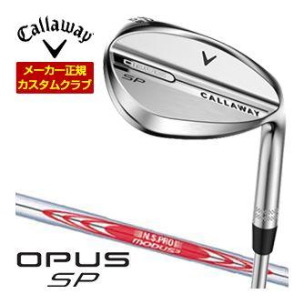 特注カスタムクラブ キャロウェイ OPUS SP ウェッジ クロム N.S.PRO MODUS3 TOUR120 シャフト