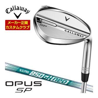 特注カスタムクラブ キャロウェイ OPUS SP ウェッジ クロム N.S.PRO 850GH neo シャフト