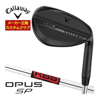 特注カスタムクラブ キャロウェイ OPUS SP ウェッジ ブラック KBS TOUR シャフト