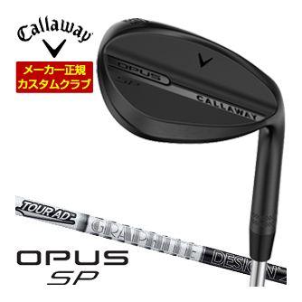 特注カスタムクラブ キャロウェイ OPUS SP ウェッジ ブラック ツアーAD シャフト
