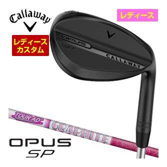特注カスタムクラブ キャロウェイ OPUS SP ウィメンズ ウェッジ ブラック グラファイト ツアーAD-50 シャフト