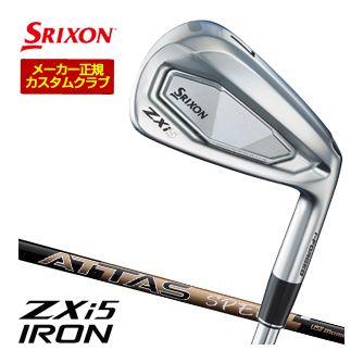 特注カスタムクラブ スリクソン ZXi5 アイアン ATTAS SPEED for IRON シャフト 単品[＃4、＃5、＃6、＃7、＃8、＃9、PW、AW、SW]