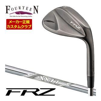 特注カスタムクラブ フォーティーン FRZ ウエッジ スモーキーサテン仕上げ AMT WHITE シャフト
