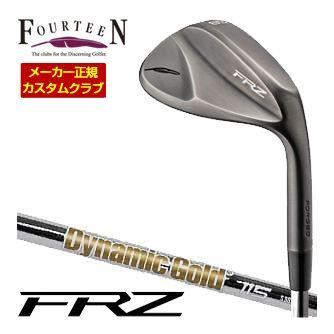 特注カスタムクラブ フォーティーン FRZ ウエッジ スモーキーサテン仕上げ DG115 シャフト