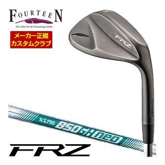 特注カスタムクラブ フォーティーン FRZ ウエッジ スモーキーサテン仕上げ N.S. PRO 850GH neo シャフト