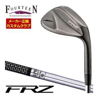 特注カスタムクラブ フォーティーン FRZ ウエッジ スモーキーサテン仕上げ N.S. PRO 750GH シャフト